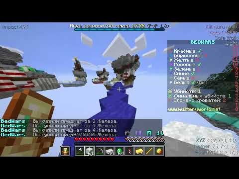 I`m played impact client in Minecraft 1 16 5 version #minecraft #subscribe pls!!!