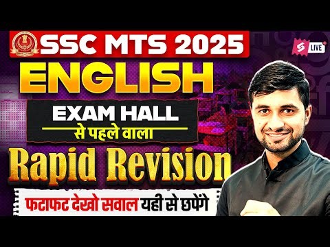 SSC MTS Last Minute Revision | SSC MTS English Expected Questions | SSC MTS 2025 Question Paper