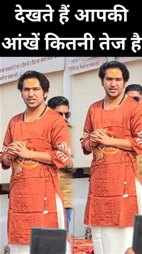 हजारों भक्तों की तड़प | bageshwar dham live | bageshwar dham sarkar | bageshwar baba #bageshwar