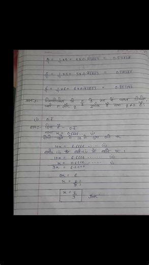 Class 9 Maths | Chapter 1 Number System | Exercise 1.3 Full Explanation | UP Board