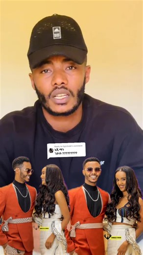 Ethiopian TikTok Trends: 2025 Recap Highlights