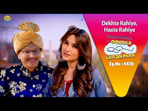 NEW! Ep 4618 - Kya Popatlal katt payega Babli Ji Ki Patang?!| Taarak Mehta ka Ooltah Chashmah