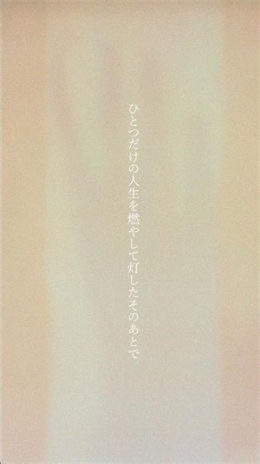 新曲「どうしてもどうしても」配信中❄️(NHKウインタースポーツテーマソング)#どうしてもどうしても#backnumber