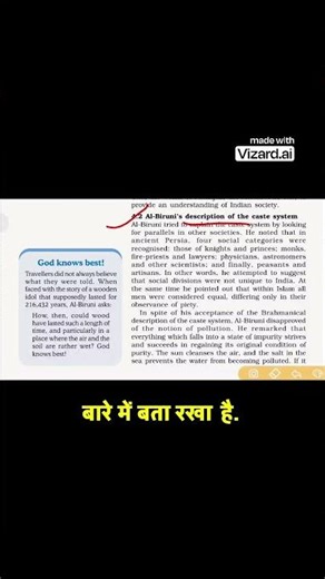 📜Serious Allegations by Al-Biruni Against India’s Caste System ⚖️👥 | Kitab-ul-Hind Insights 📖🌍📝 #ind
