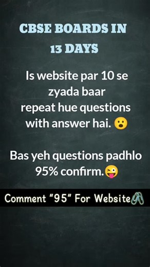 Last Minute Preparation 🤖 on Instagram: "🚨 CBSE 2026 Admit Card Update (Official) The Central Board of Secondary Education (CBSE) has NOT yet released the CBSE Board Exam Admit Card 2026 for regular candidates. 📌 Class 10 & 12 board exams start from 17 Feb 2026 📄 Admit cards will be available soon on the official website: cbse.gov.in 📉 Most students are still revising everything 📈 Toppers revise what CBSE repeats ❌ Random revision = stress ✅ Repeated questions = confidence 🎯 60 most-repea