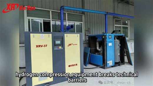 节能氢能双驱动 上海信然 2026 复工启新程｜Energy-Saving & Hydrogen-Powered Dual