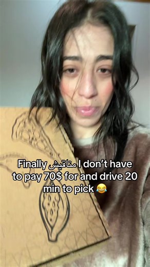 سهولة الحصول على مناقيش بدون دفع مبالغ كبيرة