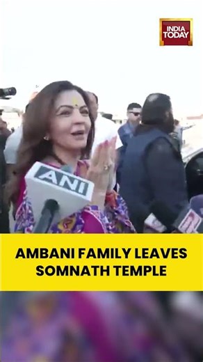 #AmbaniFamily | Ambani Family Completes Spiritual Visit at Somnath Temple, Offers Heartfelt Prayers