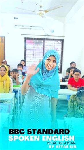 Let’s practice Present Continuous Tense with BBC Standard students. #BBC #English #bbcstandard #grammar | BBC Standard Spoken English