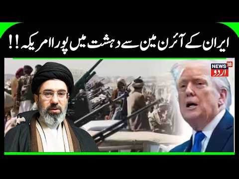 Tel Aviv in Flames: Iran Unleashes Cluster Bomb Missiles in Massive Wave 54 | US Strike | N18G