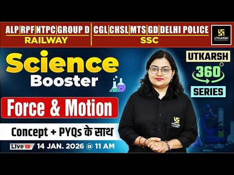Force and Motion | Science Booster | Utkarsh 360 Series | Dr. Neelam Ma'am
