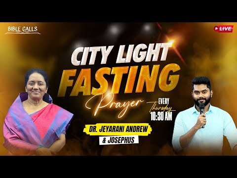 🔴CITY LIGHT FASTING PRAYER | 26.12.2025 | DR. JEYARANI ANDREW |JOSEPHUS ANDREW