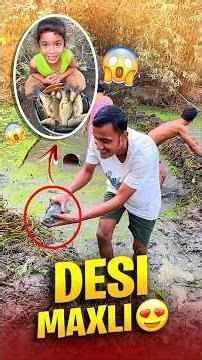 Desi Maxli Mini Vlog 😍 - #minivlog #MiniVlogs #sonuvlogs #shorts #ytshorts #entertainment