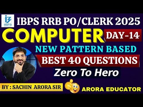 IBPS RRB Computer Classes | IBPS RRB PO/Clerk Computer Awareness 2026 | RRB Computer Knowledge Day14