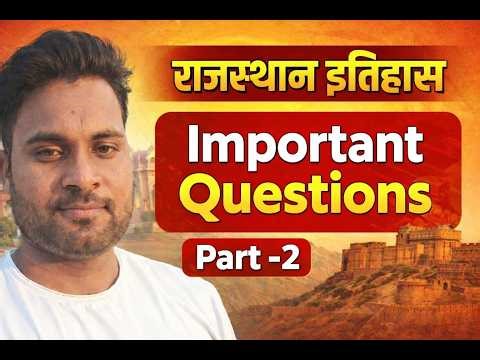 LDC भर्ती परीक्षा 2026 || राजस्थान इतिहास || Important Questiun // Part -2
