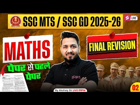 SSC MTS Maths Classes 2025 | Maths for SSC MTS 2025 + SSC GD 2026 | SSC Maths by Akshay Sir #1
