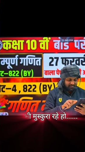 5 Essential Maths Tricks to Instantly Improve Your Class 10th Score