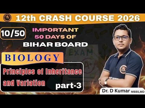 Principles of Inheritance and Variation LECTURE-3 | Biology Crash Course 2026 | Bihar Board 12th