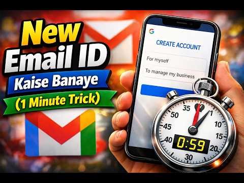 New Email ID Kaise Banaye 2026 | Gmail Account Step By Step | How To Create A New Email ID ?