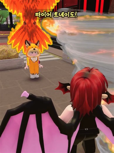 로블록스에서의 대결: 마법과 전략의 순간