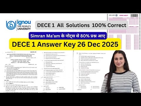 DECE 1 Answer Key 26 December 2025 IGNOU Exam Level Up Learning Simran Gumber