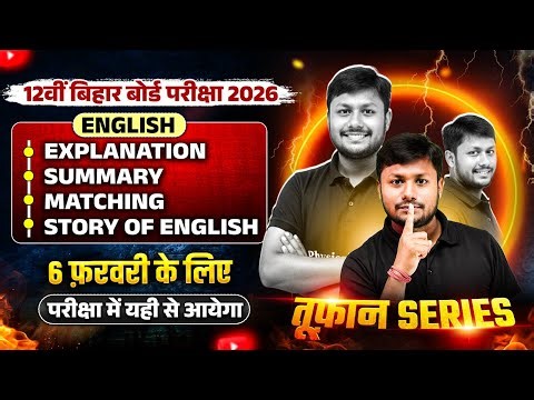 Explanation, Summary, Matching & Story of English🔥 | Class 12 English | Bihar Board 2026
