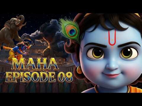 श्री कृष्ण गाथा Maha Episode 08 ‪@PrabhuLeelaTV‬ #krishnaleela #radhekrishnaa #hindudeity #viral