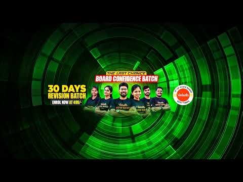 12th Maths | 1 Day = Top 100 Five Marks Marathon 🔥| Public Exam 2026 #tnstateboard