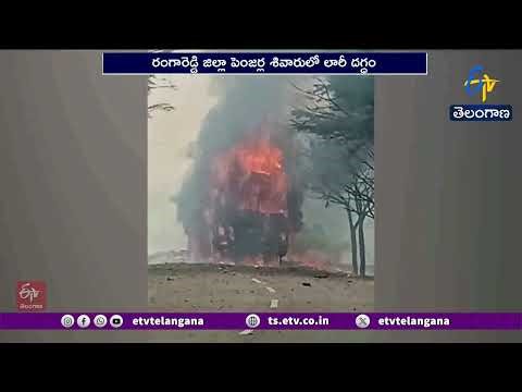 Firecracker-Laden Lorry Catches Fire After Contact with Power Lines in Rangareddy Dist