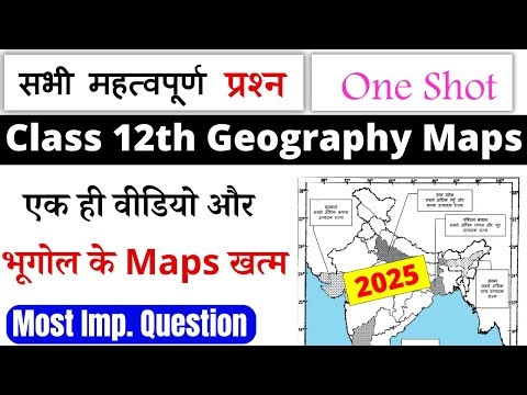 class 12 geography map work 2025-26 | class 12 geography map work 2025-26 pre board exam |cbse board