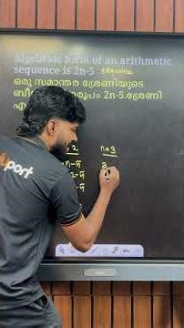 Maths Prediction 🔥🔥