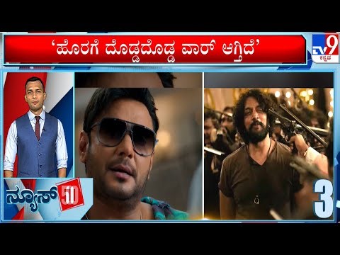 🔴LIVE | Top News 50: Quick Political, Regional, National Roundup News (23-12-2025)