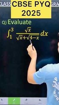 Q) If Integration ∫ ( 1 to 3) 3 √x /( √x+√4-x )d𝑥 #cbse2024 #CBSE2025 #cbse #integration