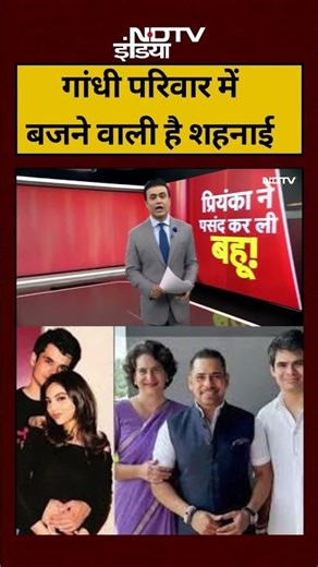 Syed Suhail | Bharat Ki Baat Batata Hoon: Rajasthan में Aviva-Raihan की आज ग्रैंड सगाई!|#shorts