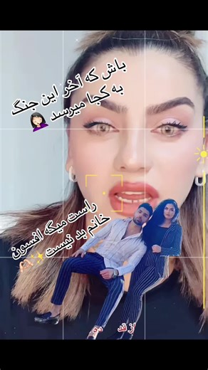 The Colorful and Joyful World of Afghan Weddings on TikTok