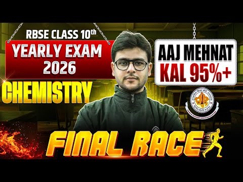 RBSE Class 10th Science Revision Class | Yearly Exam 2026 | Final Race By Deep Sir | RBSE Wallah
