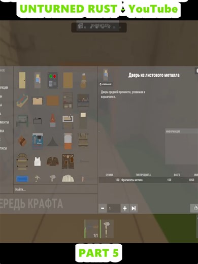 Clan Thirst for Revenge in Unturned Rust Gameplay