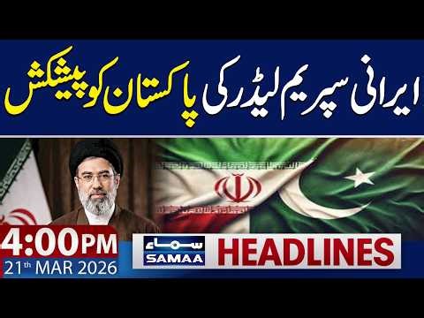 Iranian Supreme Leader Mojtaba Khamenei’s Offers To Pakistan | 4 PM News Headlines | 21 March 2026