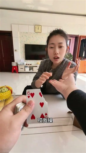Can You Perform Magic Tricks? A Spooky Husband-Wife Challenge
