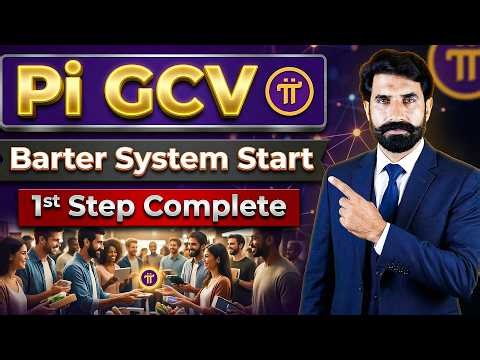 Pi GCV Barter System Start | Pi Coin GCV Update | Pi Network GCV Update | Albarizon Crypto