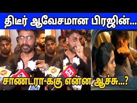 நீ கையில கிடைச்ச...Kamurudin-ஐ எச்சரித்த Prajin... Sandra Issue Prajin Angry Speech | Bigg Boss 9