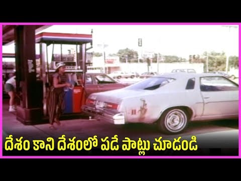 దేశం కాని దేశంలో పడే పాట్లు చూడండి - Bhanupriya, Suman Ultimate Family Drama Scenes | Suryakantham