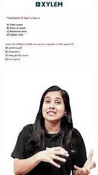 USS-ലെ ഏറ്റവും Important ആയ ഒരു Question!! | Xylem Class 7