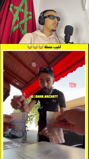 هدا بلان زوين