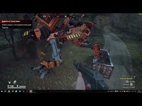 Generation Zero v 2901094 cheat table