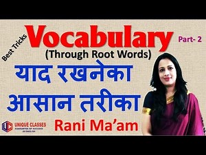 Vocabulary Through Root Words | With Meaning in Hindi By Rani Mam for SSC CGL/BANK PO/UPSC | Part-2