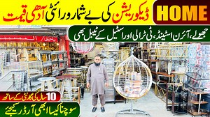 18K views · 193 reactions | آج کی اس ویڈیو میں ہم آپ کو دیکھائیں گے۔...