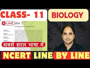 📘 THE LIVING WORLD NCERT Biology Line by Line | Class 11 Chapter 1 | EXPLANATION by Ashish Dubey sir