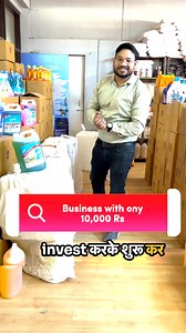 81K views · 1.9K reactions |  Start Your Own Business with Just...