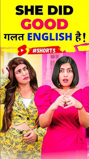 Good vs Well 😲कब क्या बोलें, Spoken English Vocabulary | Kanchan English Connection #shorts